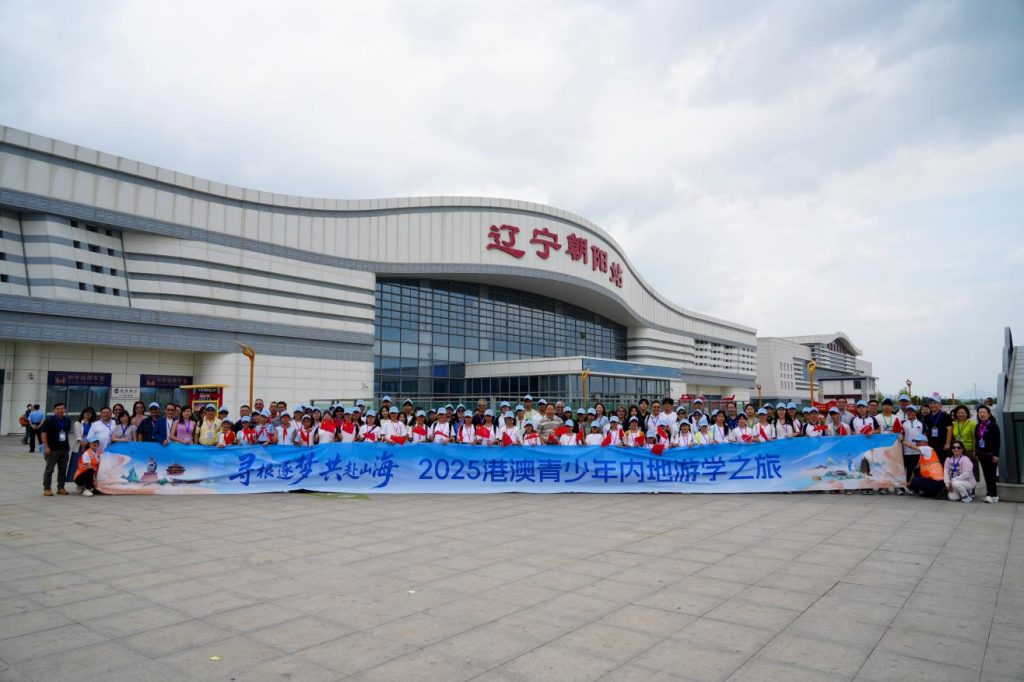 Thematic Study Tour for Hong Kong and Macao Youths in Liaoning | ThaiPR.NET