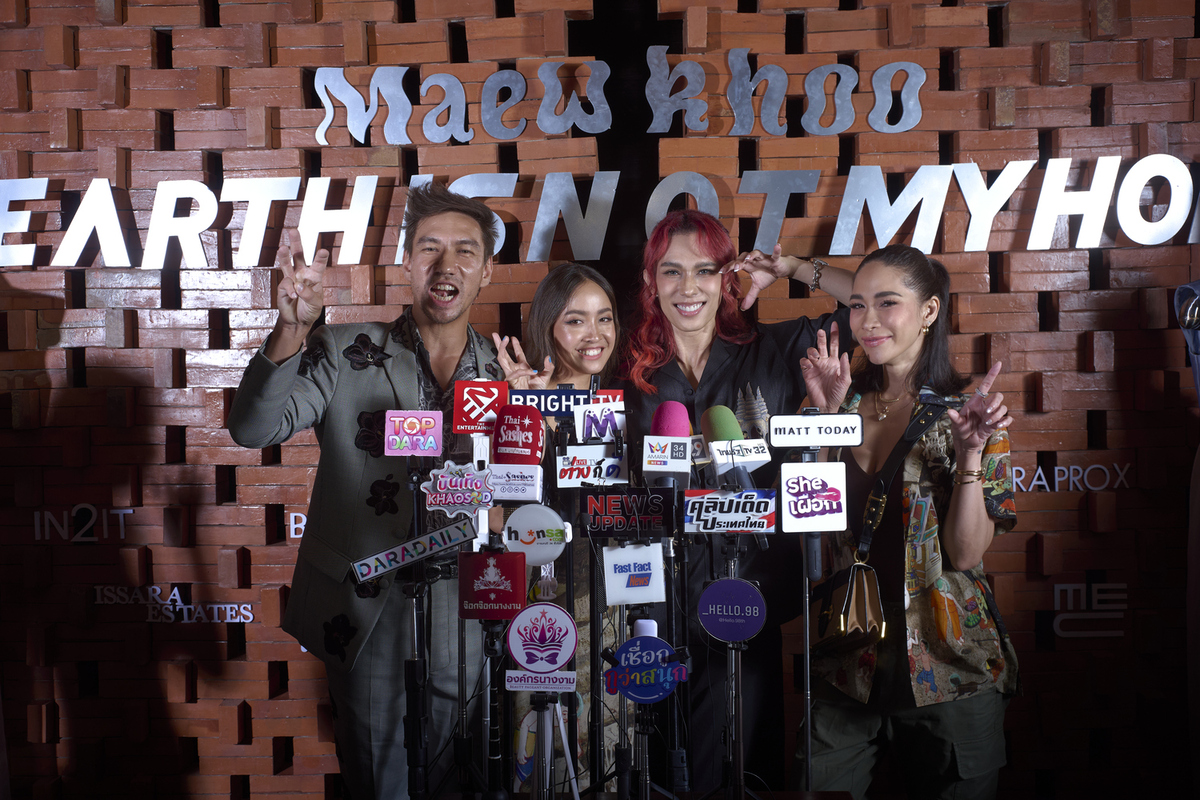 MAEWKHOO เปิดตัวคอลเลกชัน ‘Earth Is Not My Home’ ครั้งแรกของ Womenswear ...