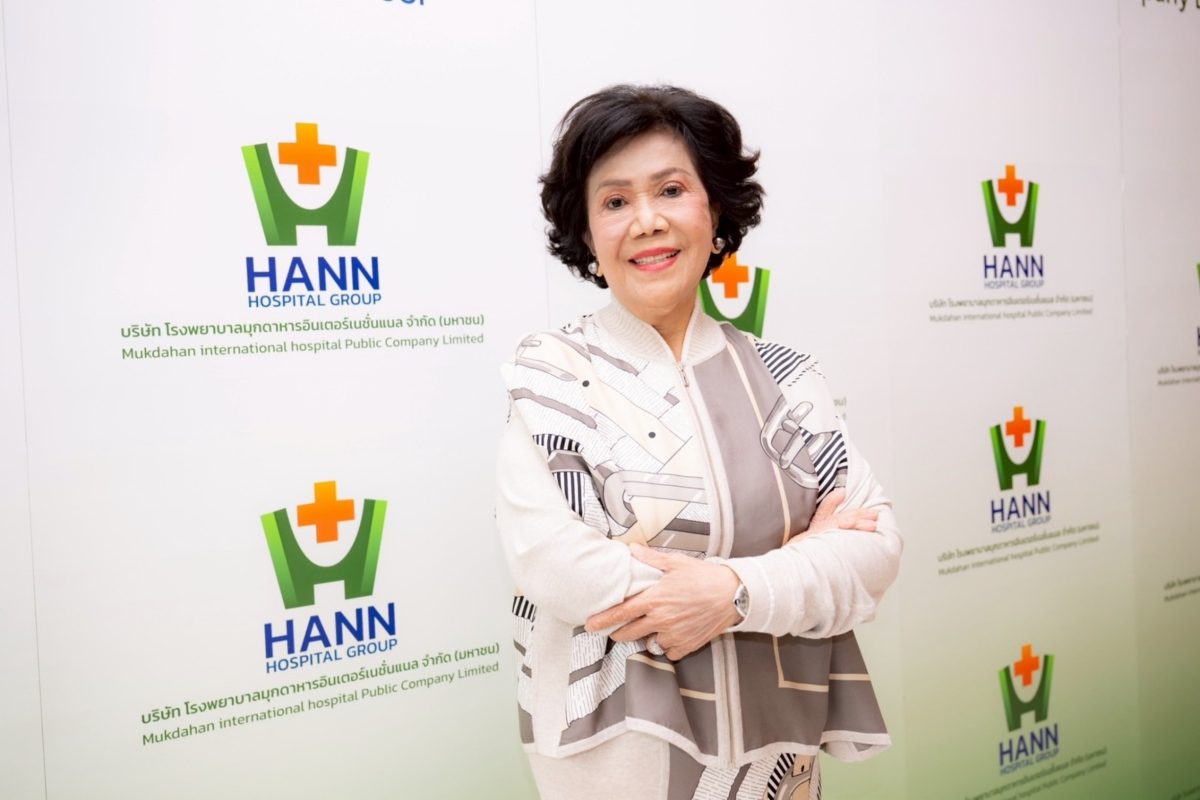 “HANN” เครือโรงพยาบาลมุกดาหารอินเตอร์ฯ รายงานผลการดำเนินงาน ครึ่งปีแรก ...