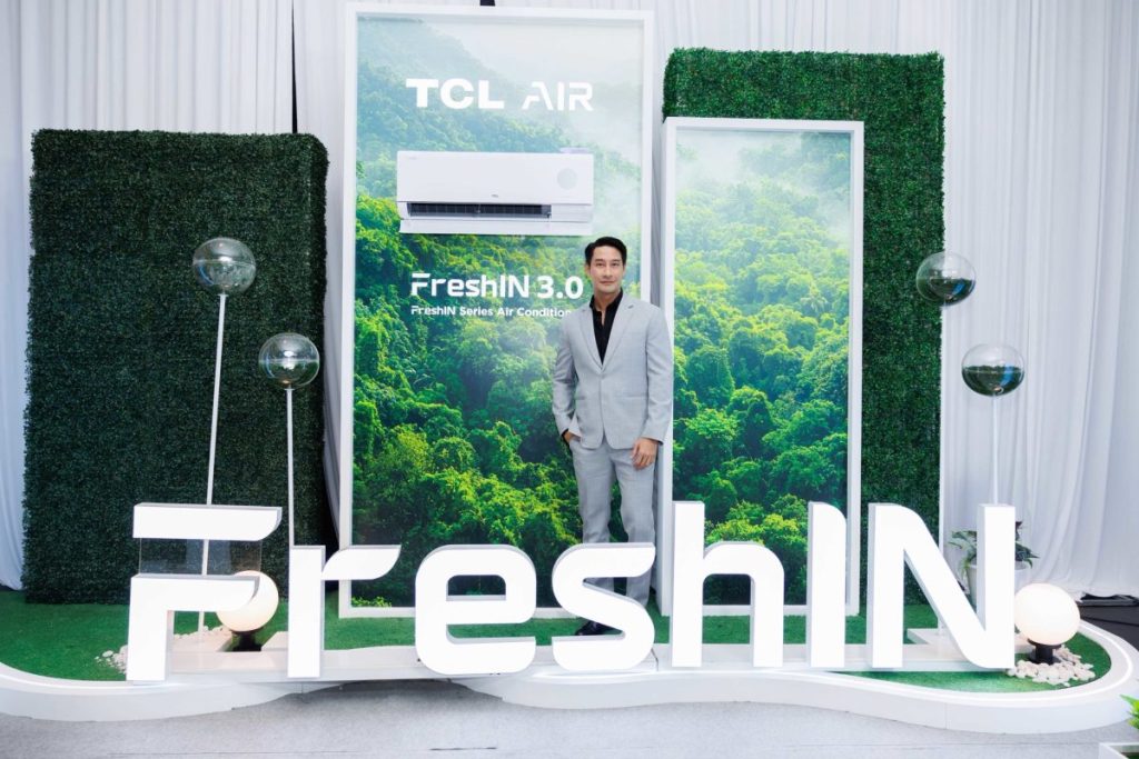 TCL คว้า No.1 ยอดขายแอร์ Fresh Air ของโลก พร้อมเปิดโฉมสินค้าใหม่ VoxIN ...