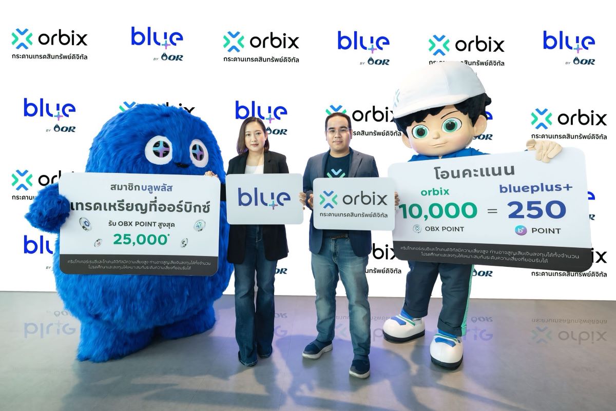 ออร์บิกซ์ จับมือ บลูพลัส มอบสิทธิประโยชน์ 2 ต่อ! แก่สมาชิก เสริมกลยุทธ์ ...