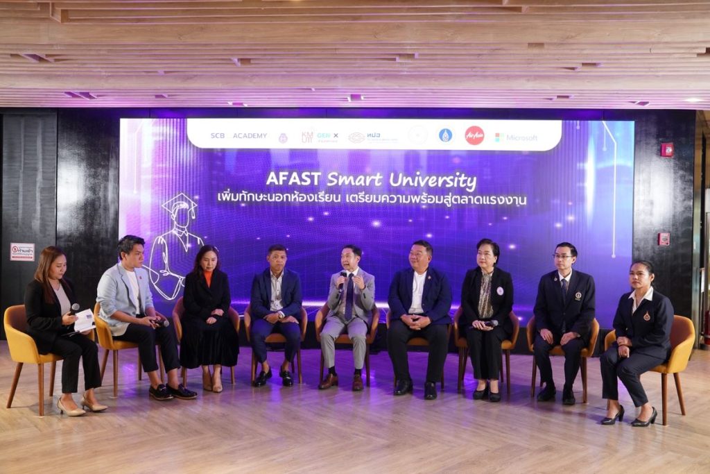 SCB Academy Launches “AFAST Smart University,” Empowering Thai Students ...