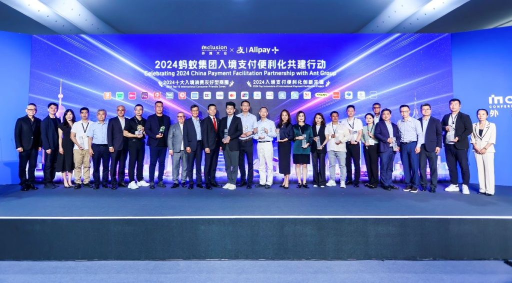 Ant International Recognized as an Inaugural Foreign Institution ...