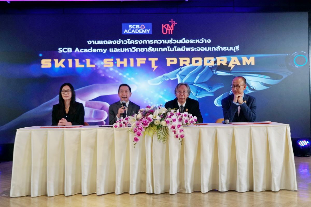 “Skill Shift: Build Smart. Work Smarter.” มจธ. ผนึกกำลังธนาคารไทย ...
