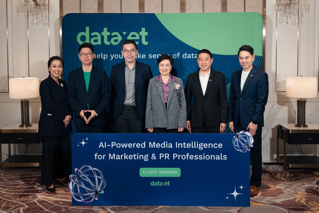 ดาต้าเซ็ตจัดสัมมนา AI-Powered Media Intelligence เปิดมุมมองการใช้ AI ยกระดับงานสื่อสารการตลาดยุค ...