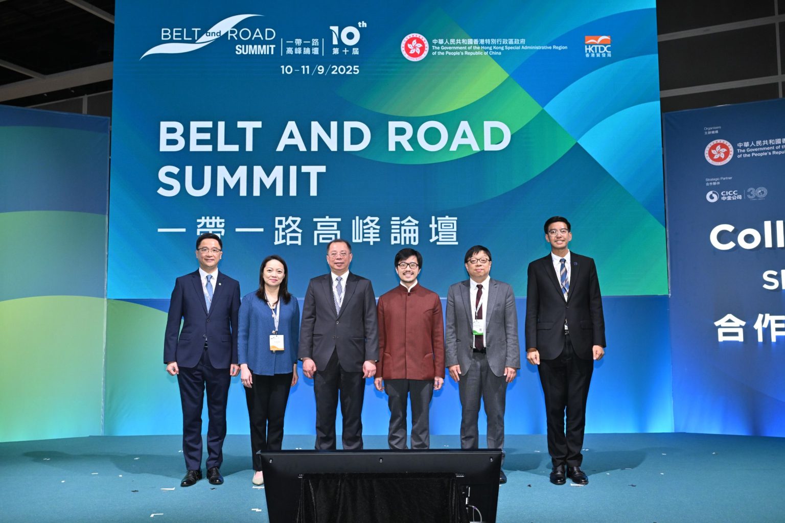 EECO Participates in the 10th Belt and Road Summit and Delivers a ...