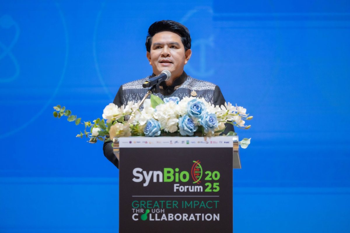 “SynBio Forum 2025” รวมพลังไทย–นานาชาติ ขับเคลื่อนชีววิทยาสังเคราะห์สู่ ...
