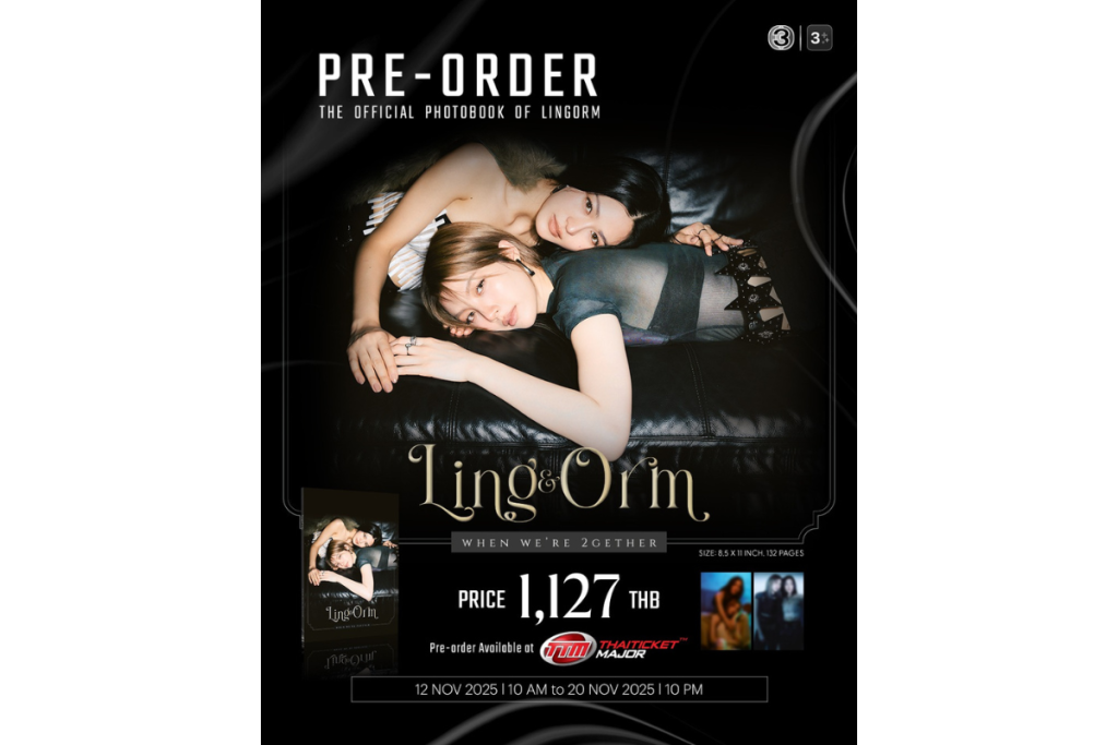 ปังไม่แผ่ว! “หลิง-ออม” ในโฟโต้บุ๊กเล่มที่ 2 “LING & ORM WHEN WE’RE 2GETHER” พรีออเดอร์ 12 พ.ย. ...