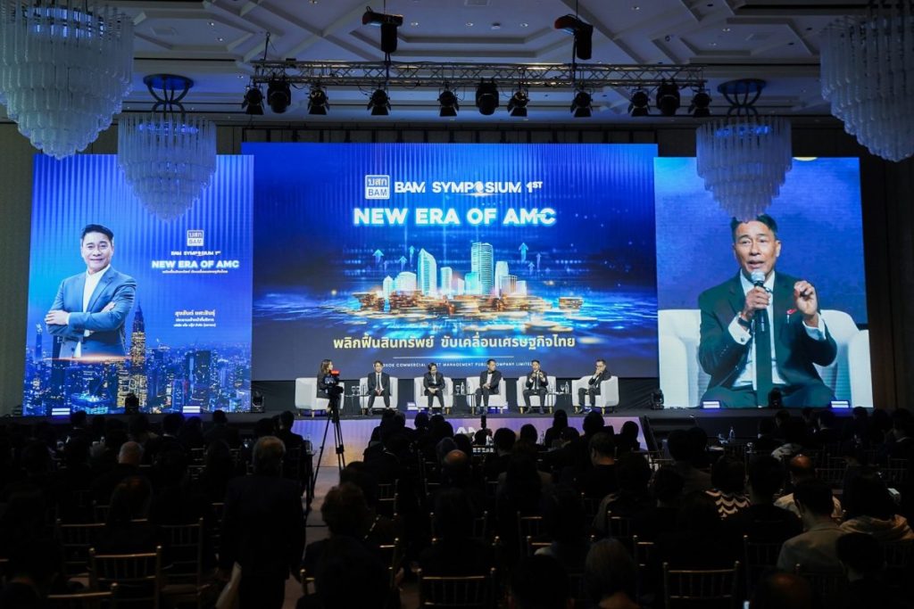 CHAYO ร่วมเวทีสัมมนา BAM SYMPOSIUM ครั้งที่ 1 ภายใต้แนวคิด “New Era of AMC 2025 : พลิกฟื้นสิน ...