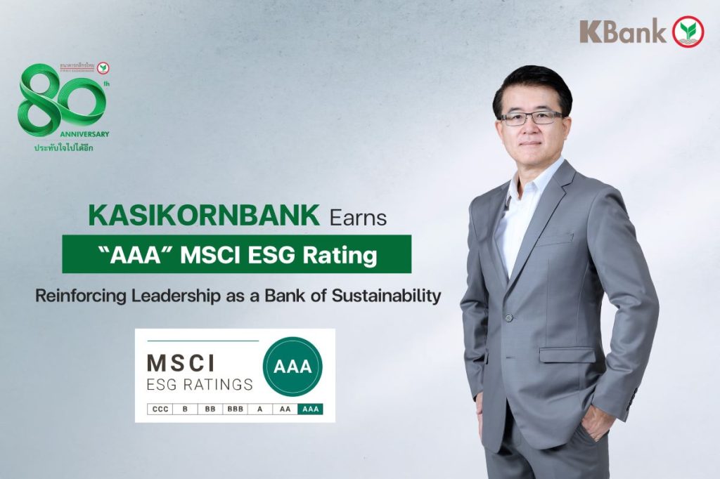 KASIKORNBANK receives the highest “AAA” MSCI ESG Rating, reinforcing ...