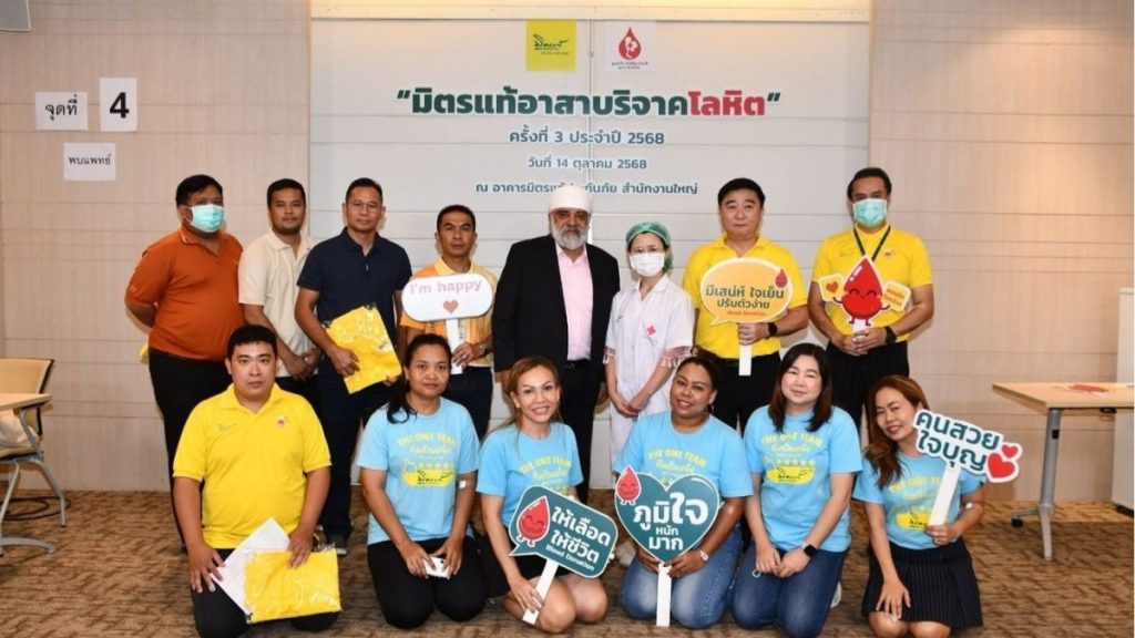 มิตรแท้ประกันภัย เดินหน้าสานต่อกิจกรรม “มิตรแท้อาสาบริจาคโลหิต” ครั้งที่ 3 ประจำปี 2568 เติมเต็ม ...