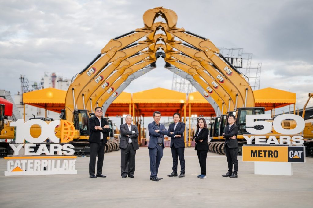 50 ปี Metro CAT – 100 ปี Caterpillar เดินหน้าขับเคลื่อนอุตสาหกรรมไทยสู่อนาคตยั่งยืน ตั้งเป้ารวม ...