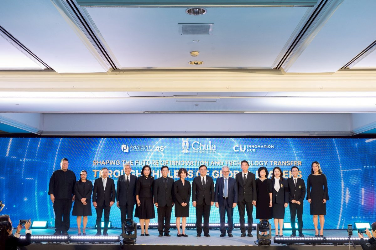 จุฬาฯ จัดเสวนา President’s Distinguished Talk ครั้งที่ 6 โดยสอง ...