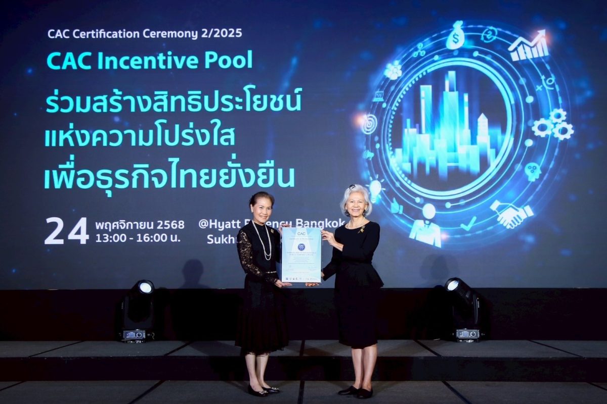 สยามแก๊สฯ (SGP) ได้รับรองมาตรฐาน CAC Certified ต่อเนื่อง ตอกย้ำความ ...