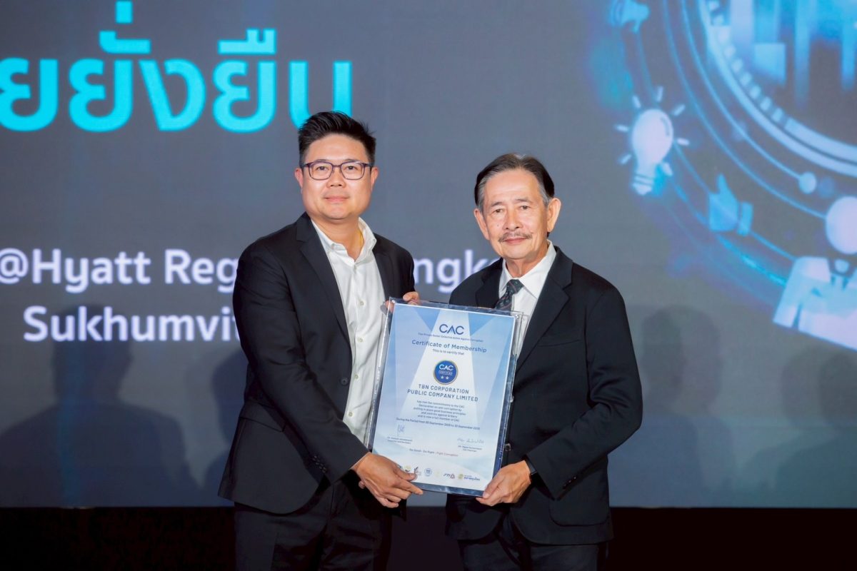 TBN ได้รับการรับรอง CAC Certified ตอกย้ำความโปร่งใสและการต่อต้านคอร์รัป ...