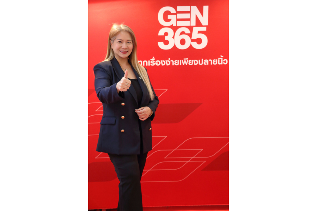 เจนเนอราลี่ ไทยแลนด์ พลิกโฉมแอป GEN 365 ยกระดับประสบการณ์ลูกค้า สู่แพลตฟอร์มดิจิทัลด้านประกัน ...