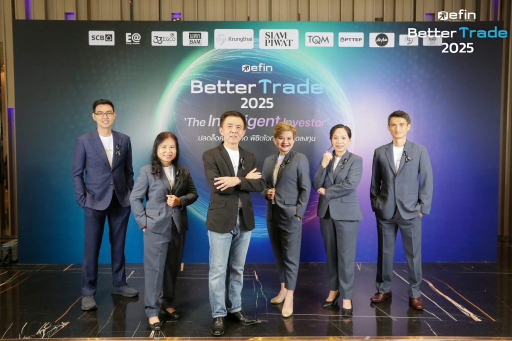 efin Group ประกาศความสำเร็จ Better Trade 2025 เวทีการลงทุนแห่งปี สร้าง ...