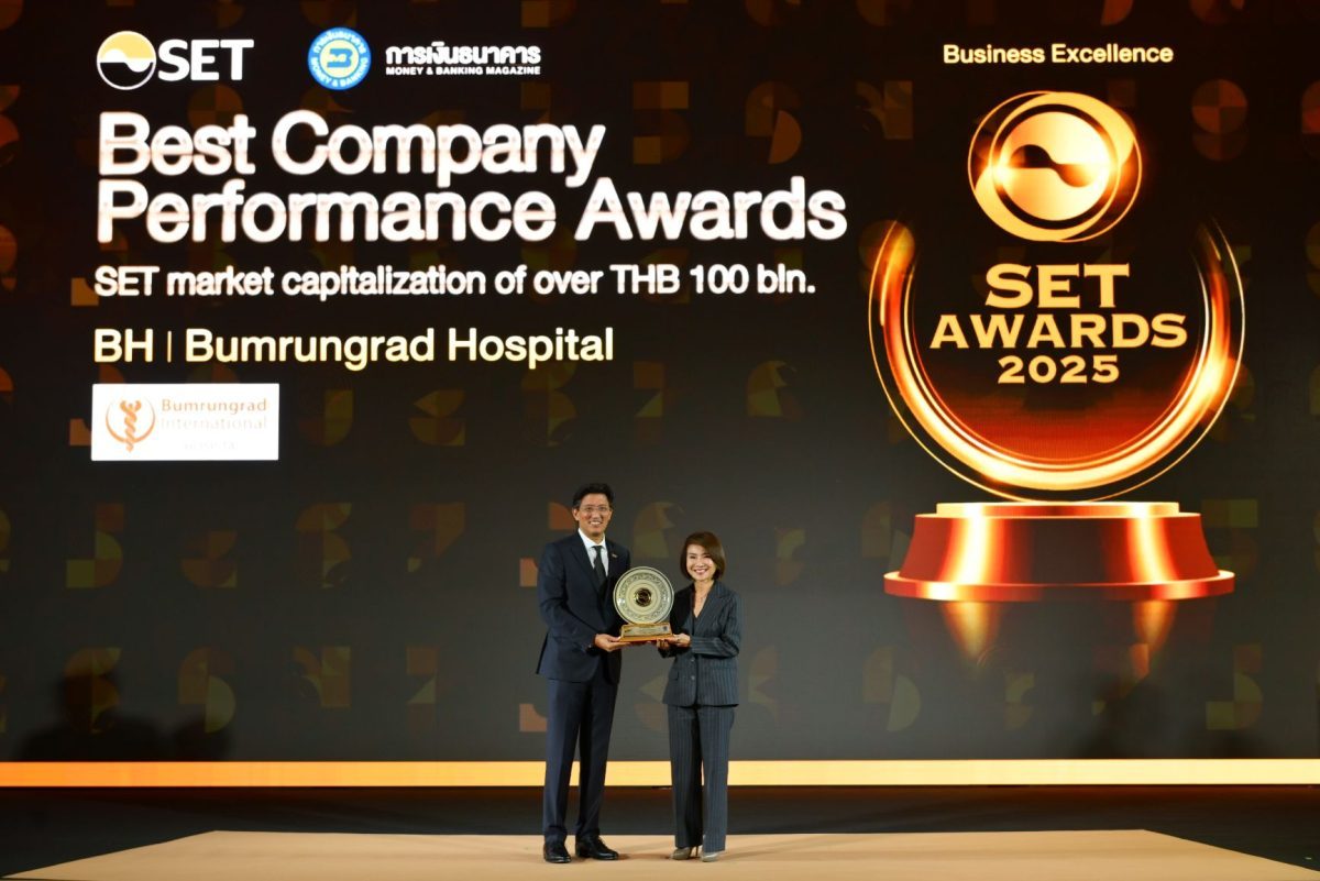โรงพยาบาลบำรุงราษฎร์ ได้รับรางวัล Outstanding Company Performance ...