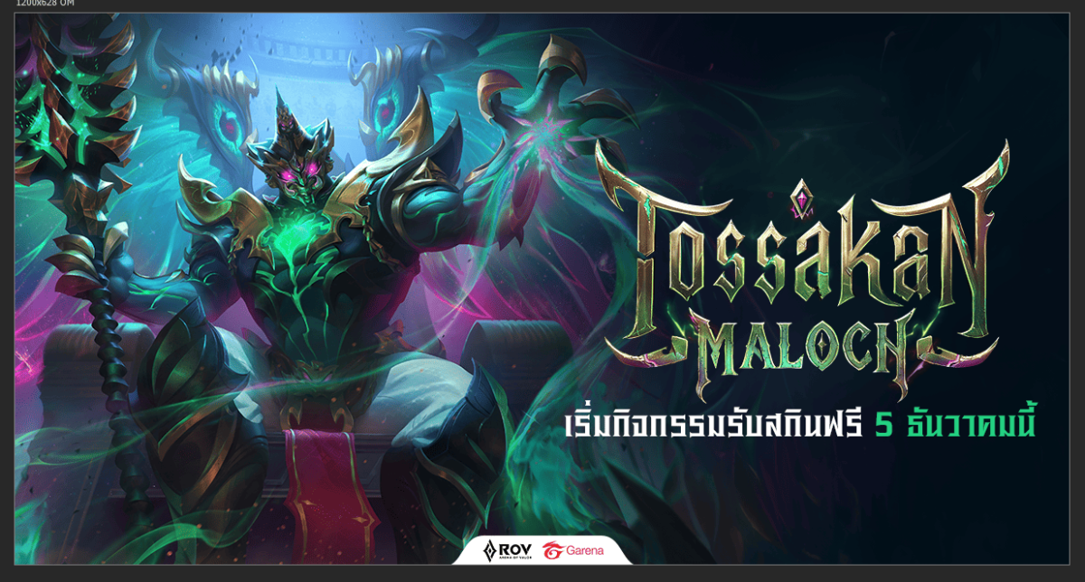 Garena RoV ผนึกกำลัง “TIMETHAI” ผสานพลัง Pop Culture เปิดตัวโปรเจกต์ ...