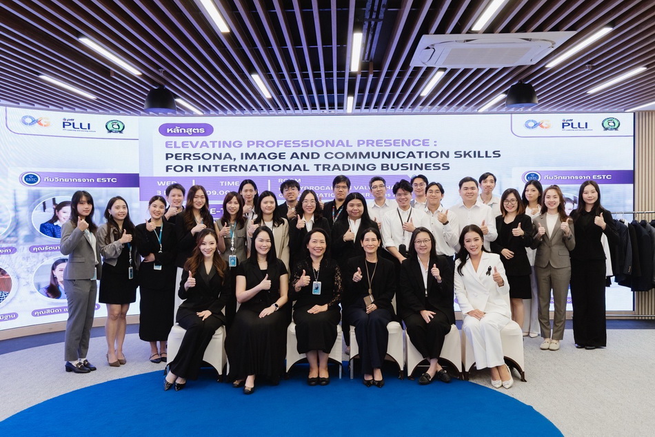 สถาบัน ESTC Training Center ปลุกพลัง Soft Skill สร้างภาพลักษณ์-การ ...