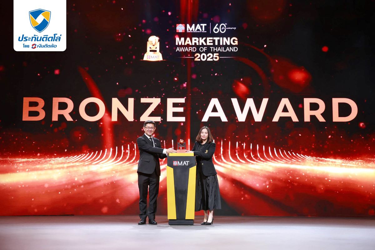 “แผ่นบรรเทาซวย” คว้ารางวัล MAT Award 2025 ตอกย้ำเจตนารมณ์ของ “ประกันติด ...