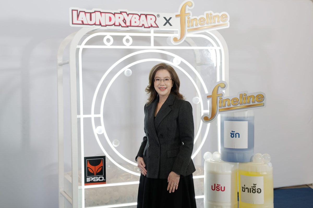 NEO and LaundryBar Announce Strategic Partnership to Introduce Fineline ...