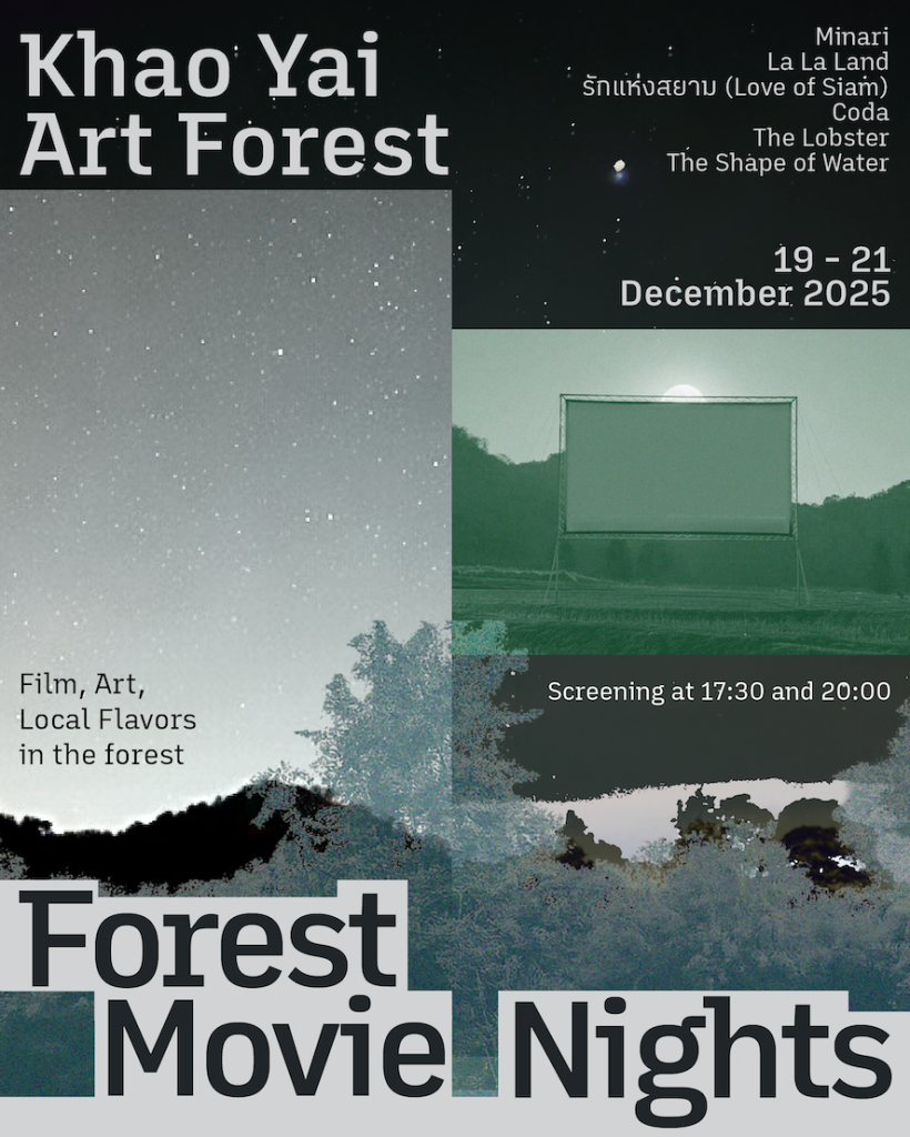 ‘Forest Movie Nights’ ชมภาพยนตร์คุณภาพ ในอ้อมกอดธรรมชาติ ท่ามกลางแสงดาว ...