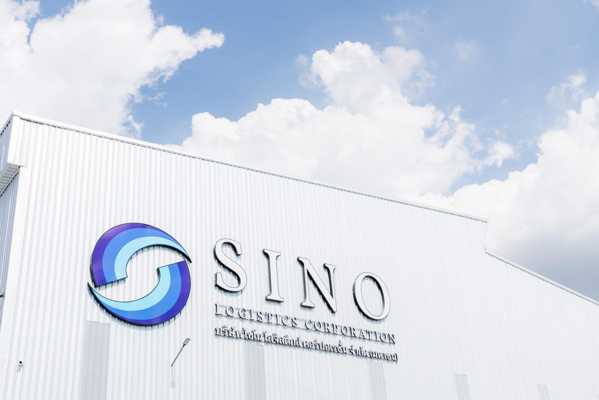 SINO วางกลยุทธ์รับมือค่าระวางเรือขนส่งสินค้าผันผวน มุ่งเพิ่มสัดส่วน ...