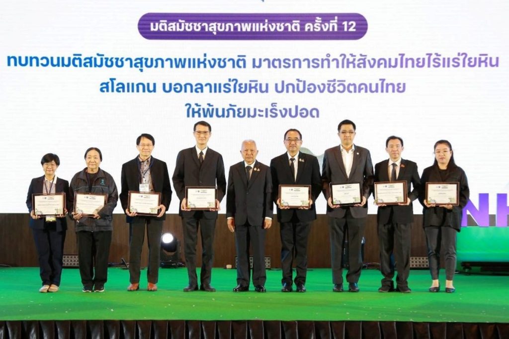 Shell Thailand Wins the National Health Assembly Award, Reinforcing the ...