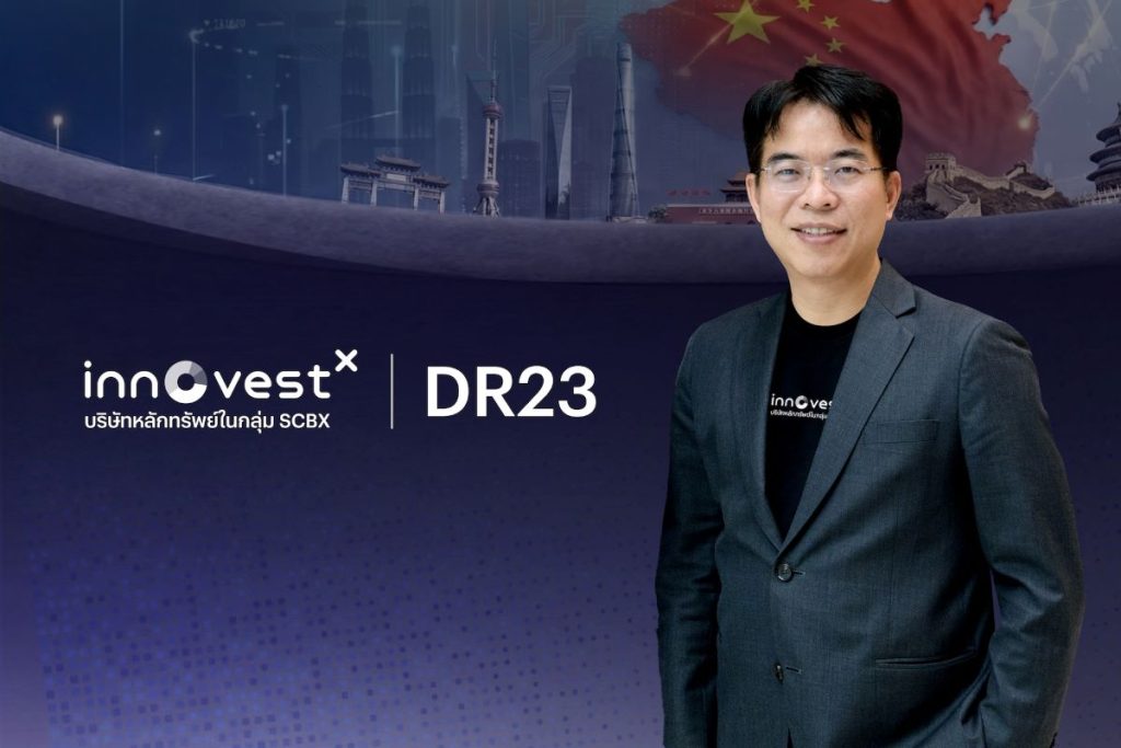 InnovestX Partners with ChinaAMC to Introduce Two New DR23 Securities ...