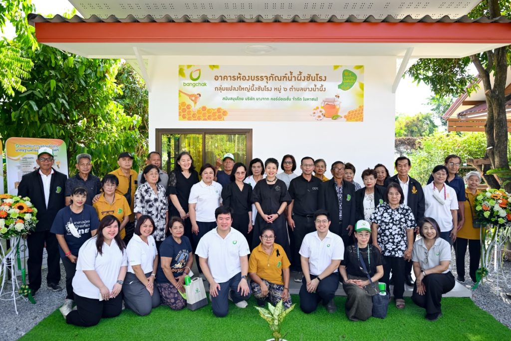 Bangchak Supports Community Efforts to Conserve Stingless Bees and ...