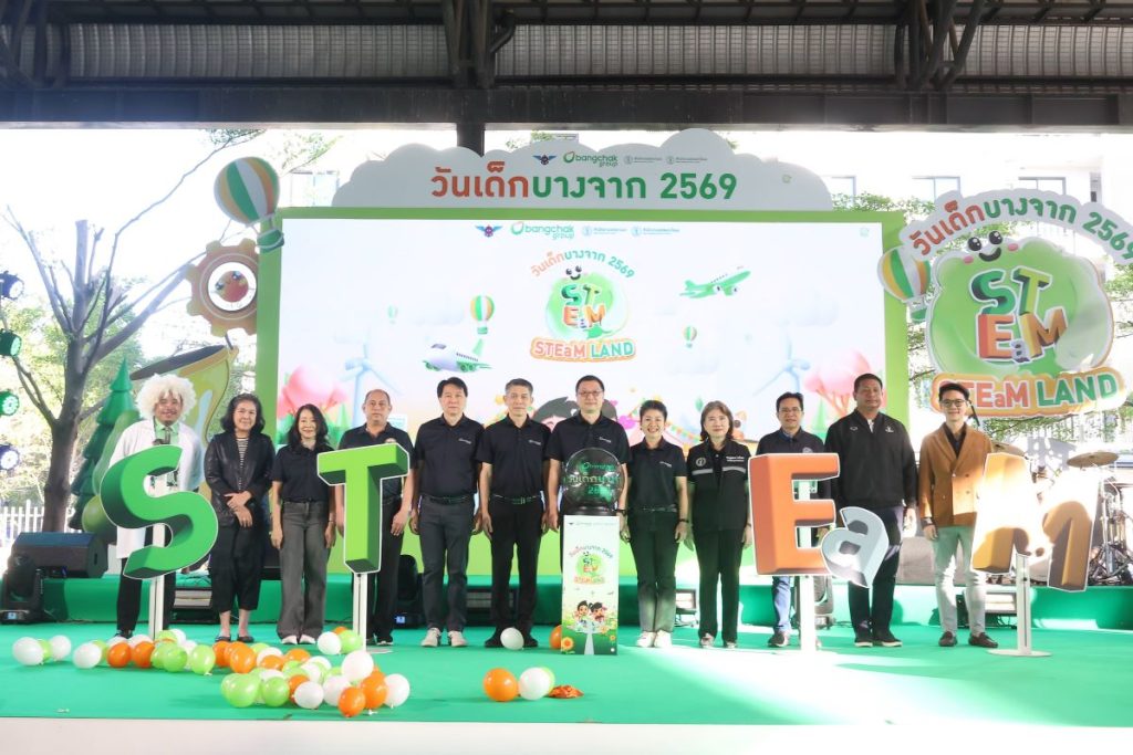 Bangchak Children’s Day 2026 Exploring the Land of Happiness and ...