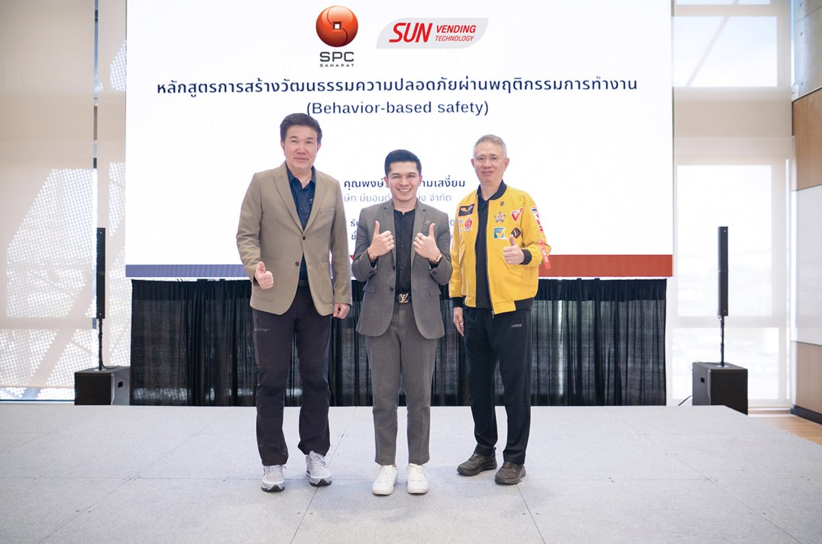 “สหพัฒนพิบูล” ผนึก “ซันเวนดิ้ง” ยกระดับมาตรฐานความปลอดภัย จัดอบรม BBS ...
