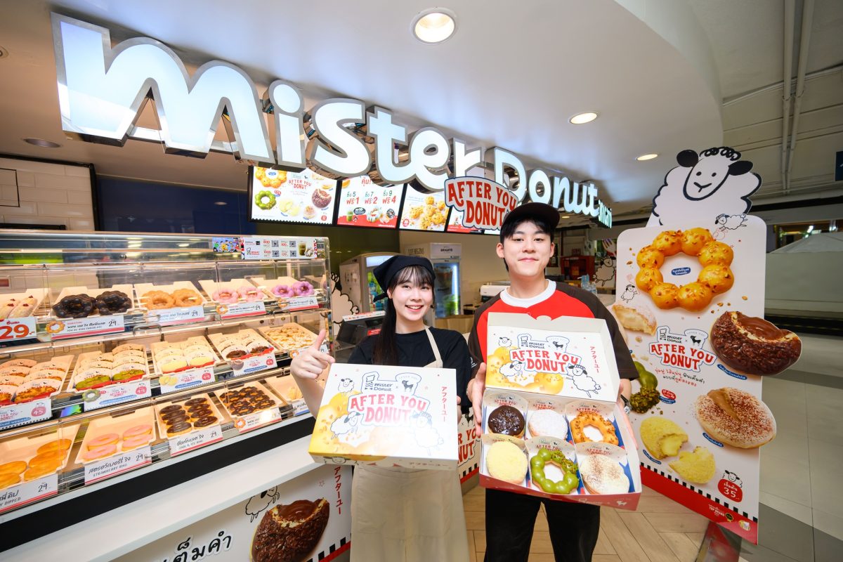 Mister Donut จับมือ After You เดินเกมรุกตลาดขนมหวาน เปิดตัว “After You ...