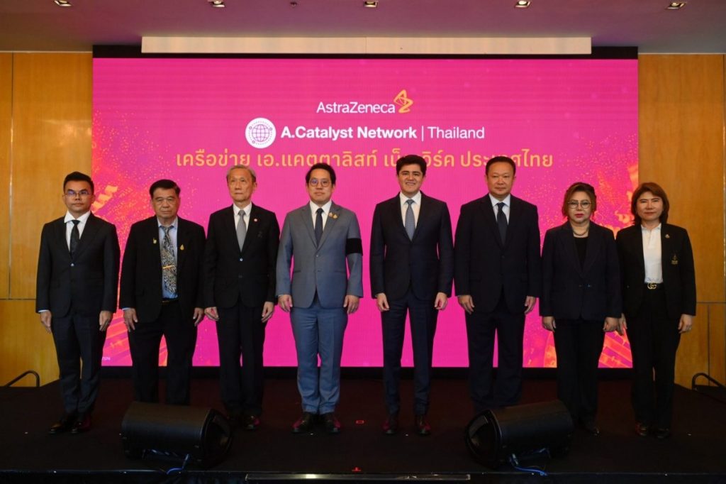 AstraZeneca Launches “A.Catalyst Network Thailand Hub” A Global Health ...