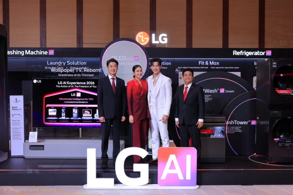 แอลจี ประเทศไทย ปฏิวัติชีวิตยุคใหม่ เปิดงาน 'LG AI Experience 2026: The ...