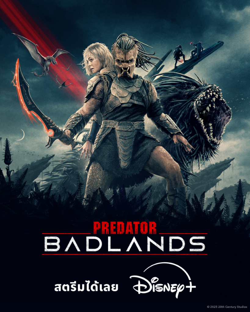 ปลดปล่อยสัญชาตญาณนักล่าใน “Predator: Badlands” กับอุบัติการณ์ครั้งใหม่ ...