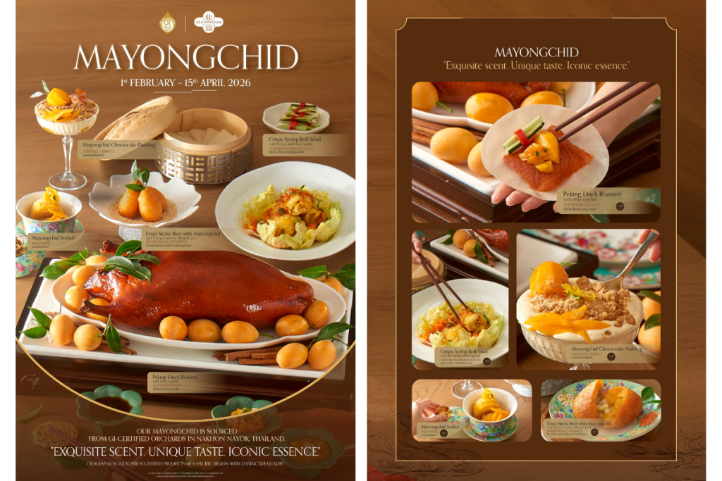 “Xian Yuan” A New Contemporary Chinese Culinary Destination by IMPACT ...