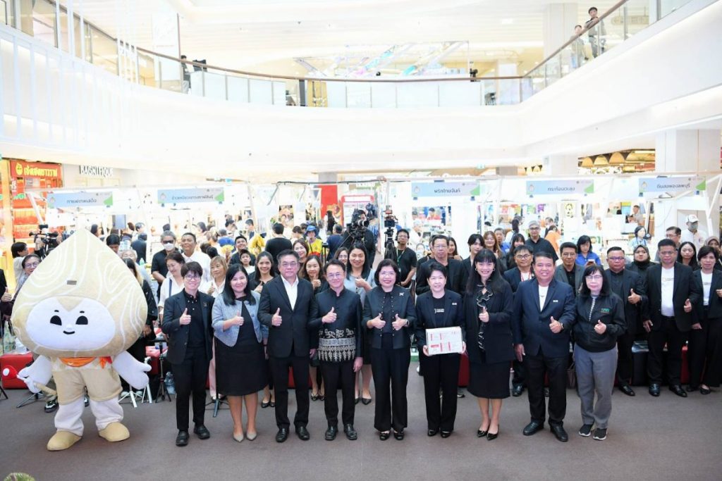 เริ่มแล้ว! “GI Market 2026” กรมทรัพย์สินทางปัญญา ปักหมุดเซ็นทรัลปิ่น ...
