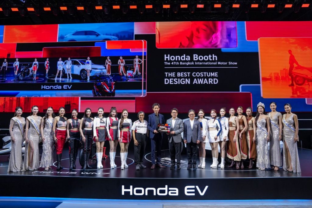 ฮอนด้า คว้า Best Costume Design Award จากงาน Motor Show 2026 ชูดีไซน์ ...