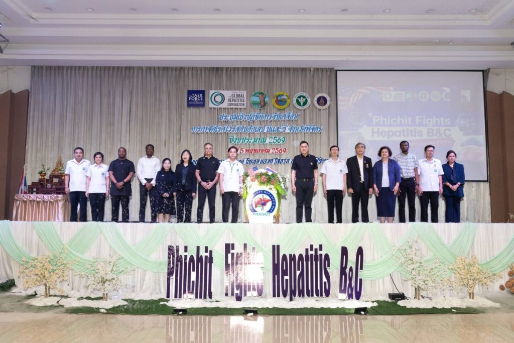 Phichit Province Becomes Global Prototype for Hepatitis B and C ...
