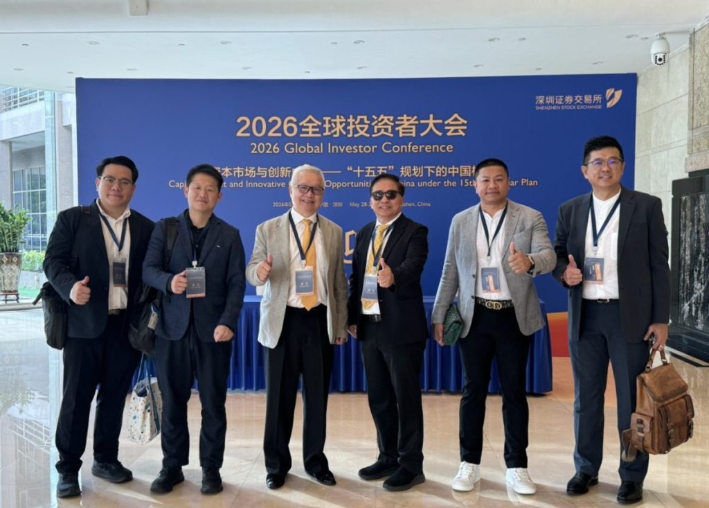 APM Leads Delegation to Attend the 2026 Global Investor Conference in ...